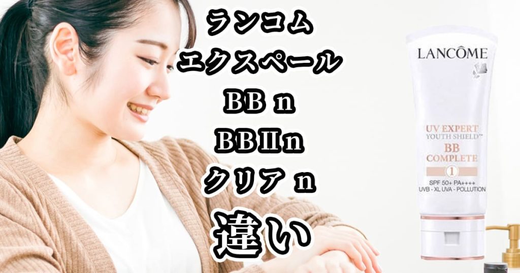 違い比較.com | 類似商品との違いを分かりやすく解説し、商品購入前の悩みを解決します