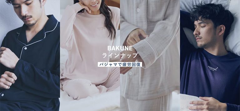 TENTIALのBAKUNEとMIGARUの違いを比較！どっちがおすすめ？ | 違い比較.com